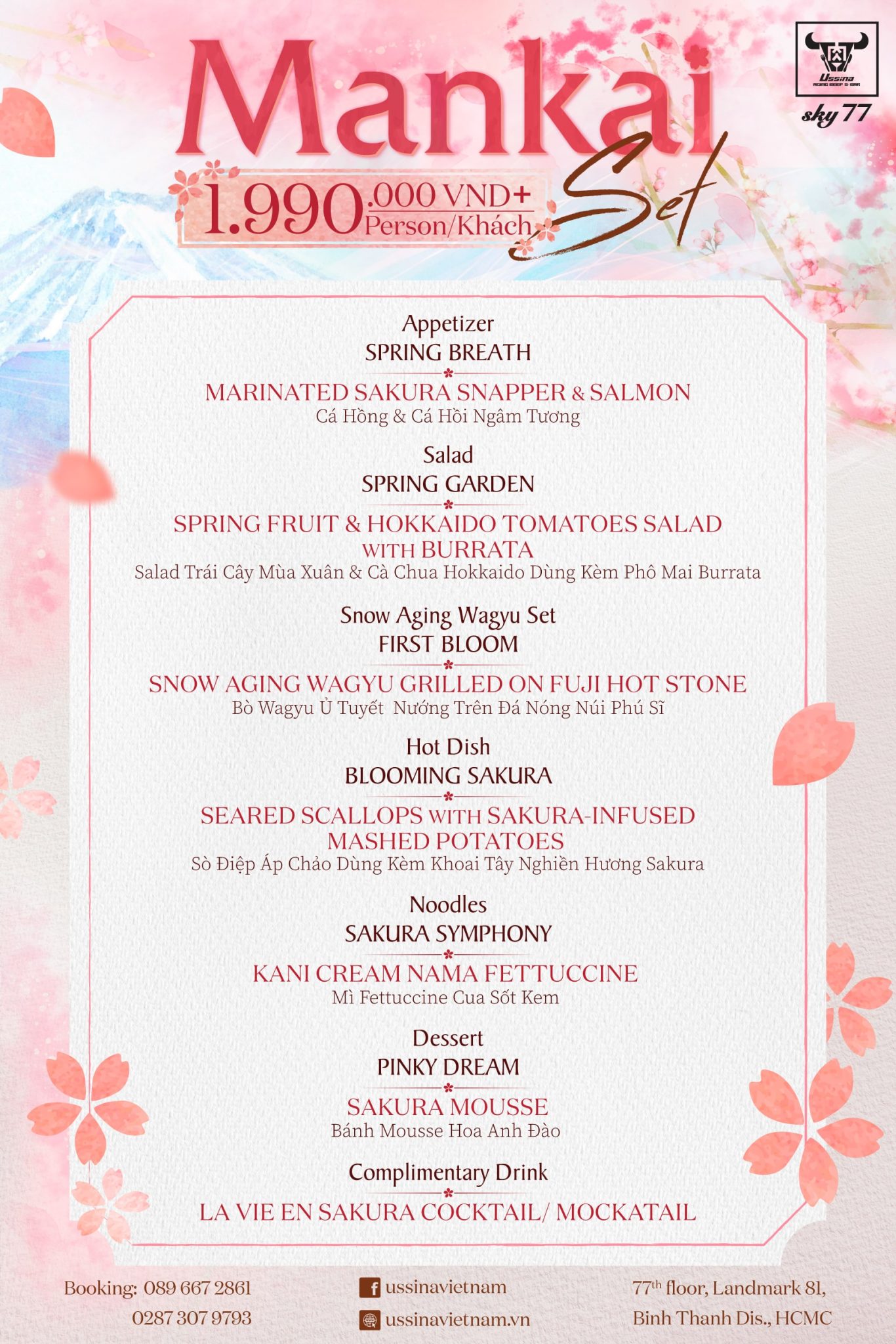 MANKAI SET - ENJOY THE BEAUTY OF SAKURA SEASON (HẾT HẠN) - Tinh Hoa Ẩm ...